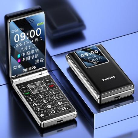 老年机翻盖就接听手机图标