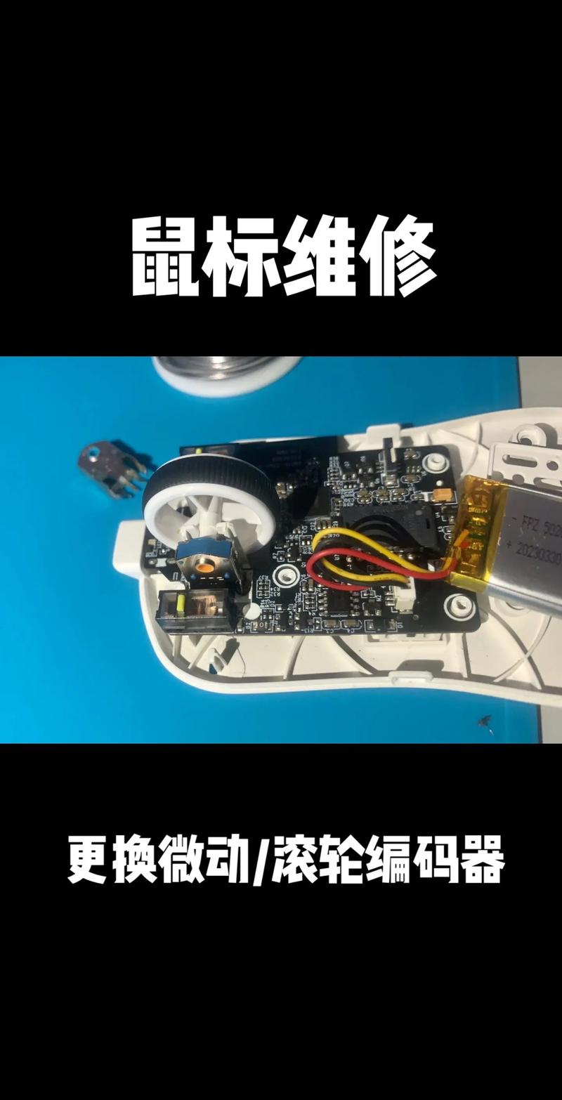 win7鼠标方向反了怎么弄图标