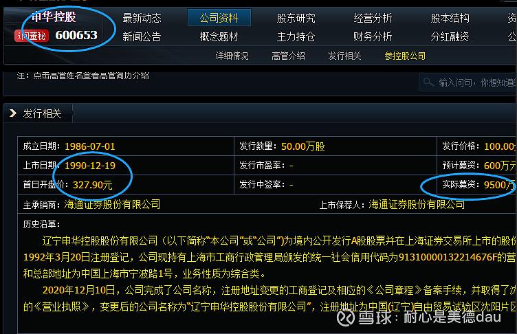 飞乐借贷图标