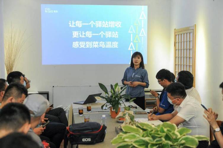 菜鸟驿站主管部门图标
