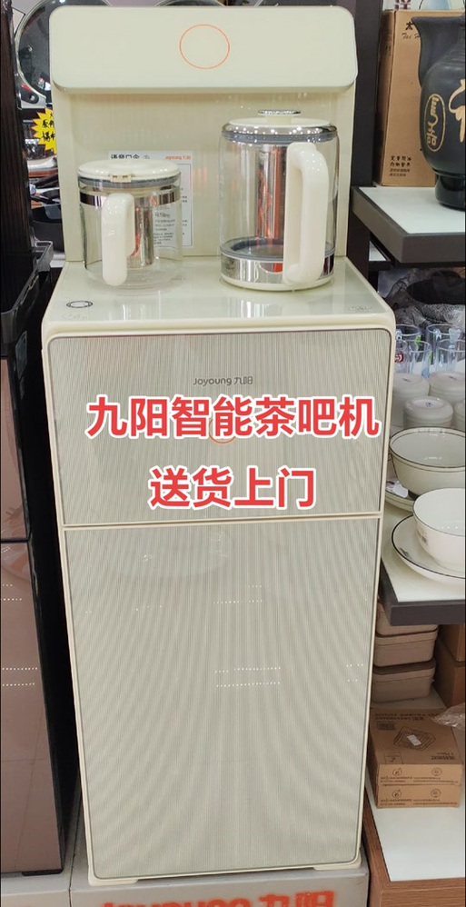 九阳茶吧机使用方法视频图标