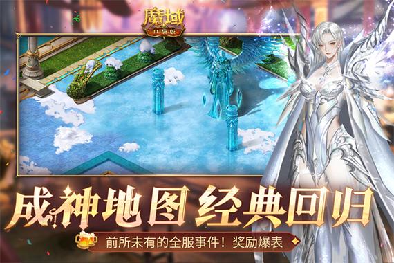 魔域口袋版fan版本什么意思图标