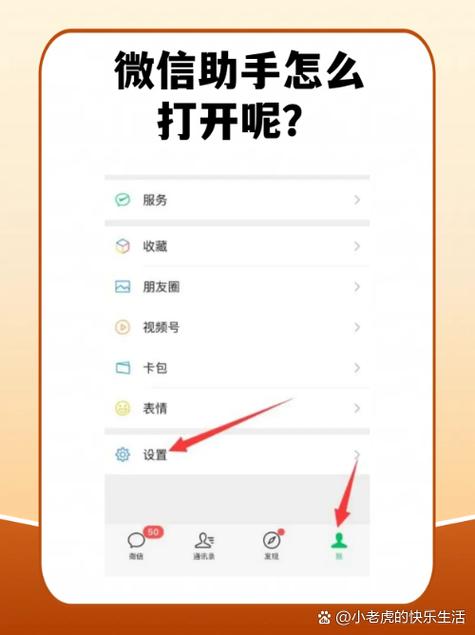 微信核实对方身份 解除图标