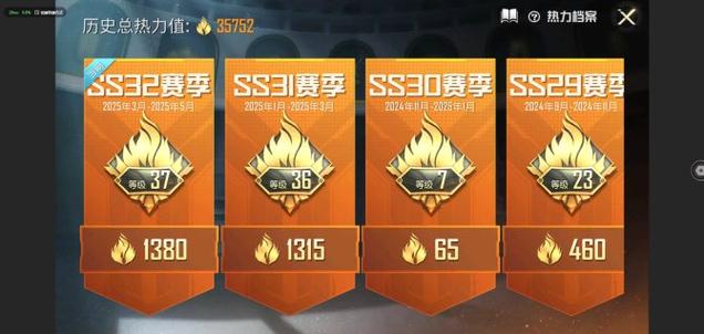 和平精英账号可以换绑qq吗图标