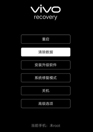 无线装置已关闭怎么强制重启图标
