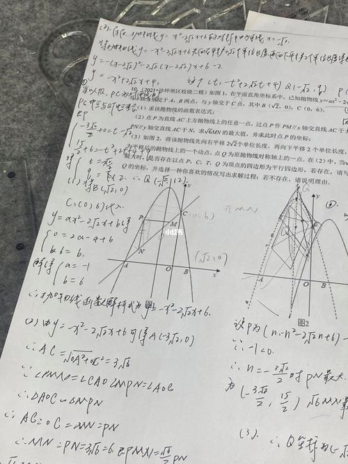 元贝驾考怎么重新做题图标