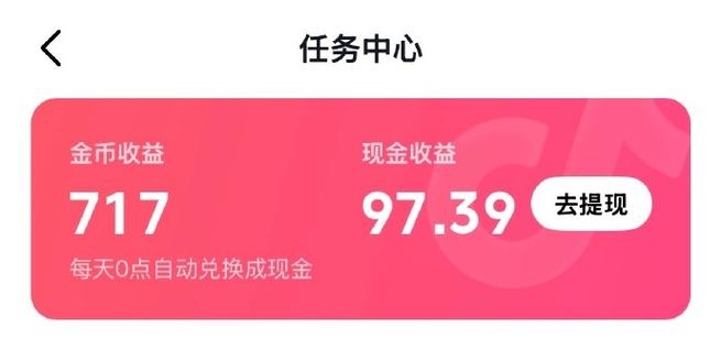 链信招财猫收益图标