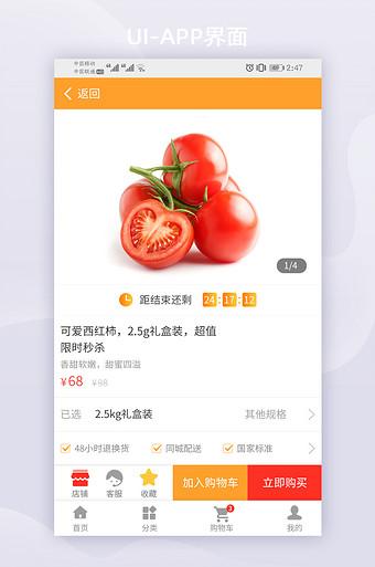 中国蔬菜网官网app图标