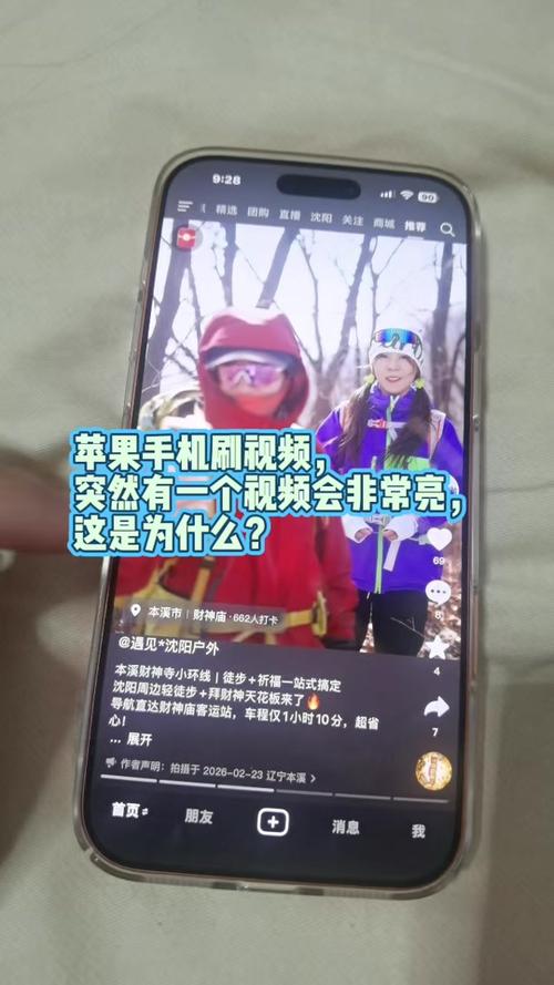 抖音画质为什么这么好截图