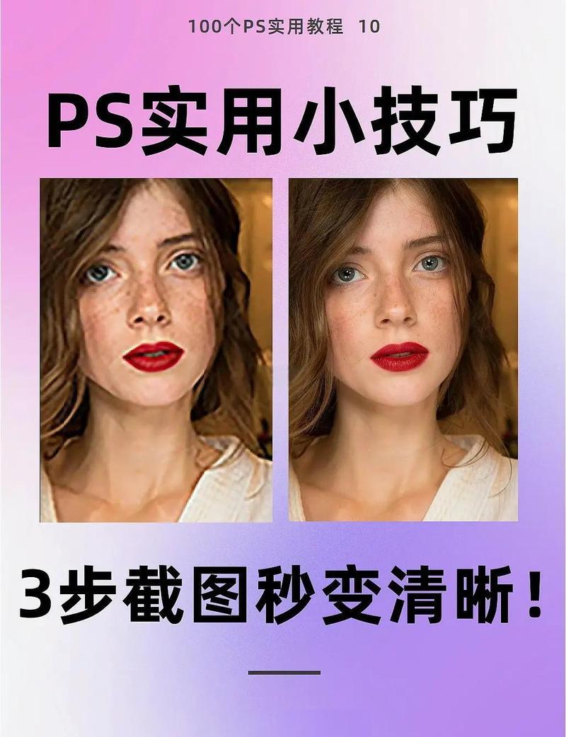 剪映怎么从模糊渐变清晰图标
