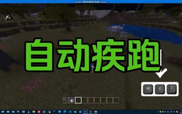 我的世界疾跑效果指令图标