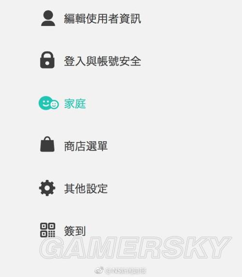 ns家庭会员和个人会员的区别图标