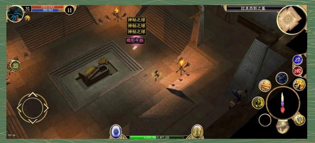 泰坦之旅终极版3.0.5339图标