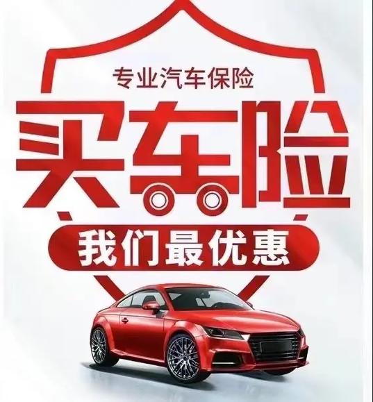平安保险怎么续保缴费图标