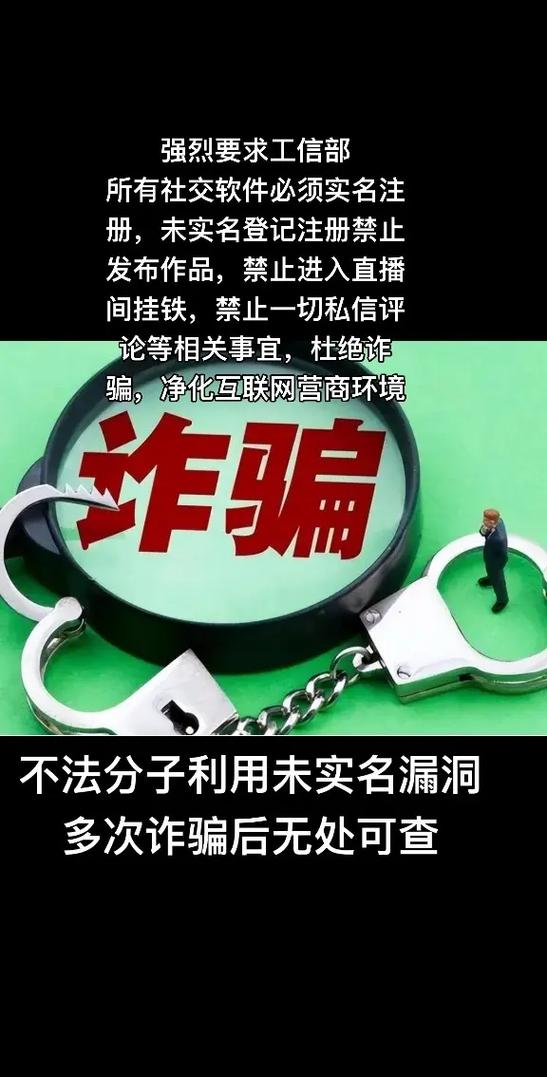 三次认证骗了多少人图标