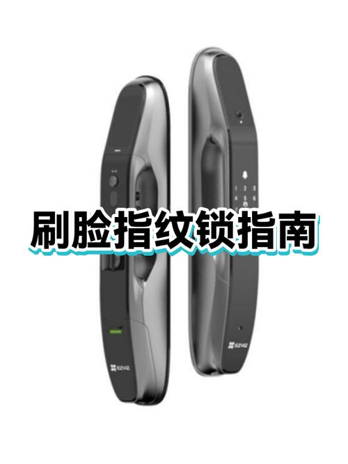 怎样解除面部和指纹锁截图