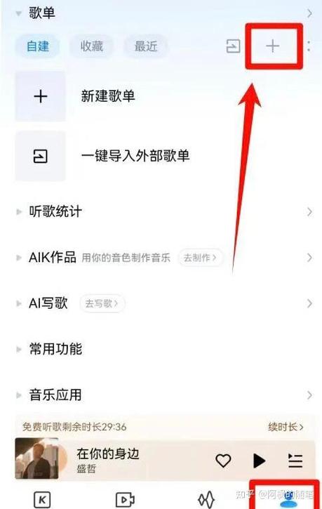 酷狗上传歌曲能赚钱吗图标