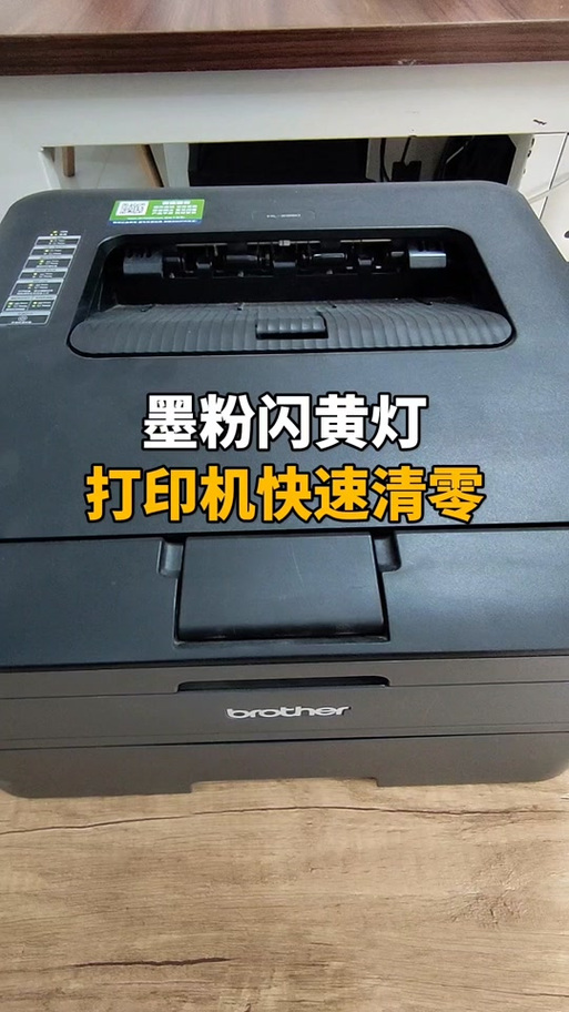 mg3080黑色彩色一直闪图标