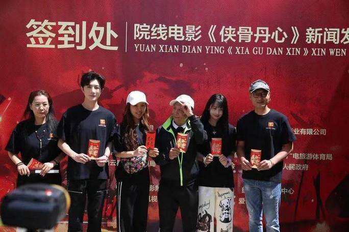 侠骨丹心比喻什么人图标