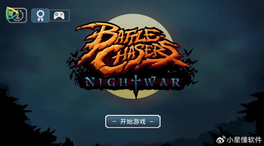 夜袭手机版游戏图标
