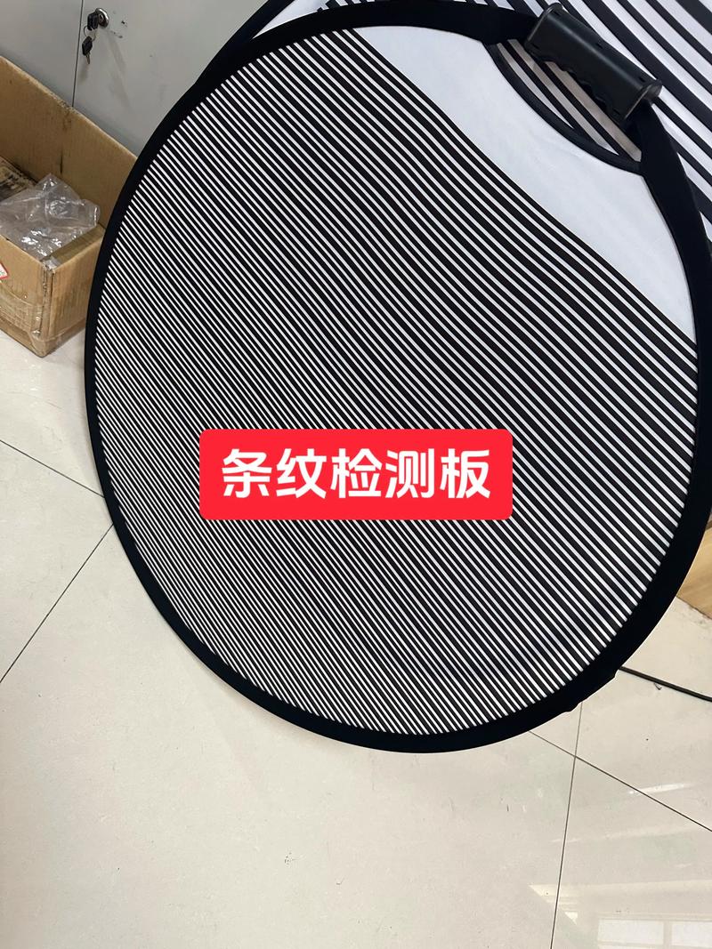 红米手机出现竖条纹怎么回事图标