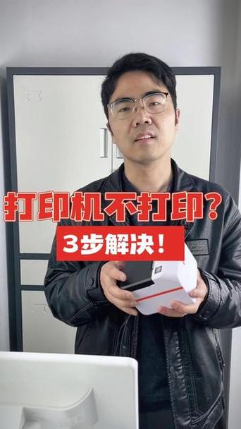 打印机小票不出字怎么回事图标