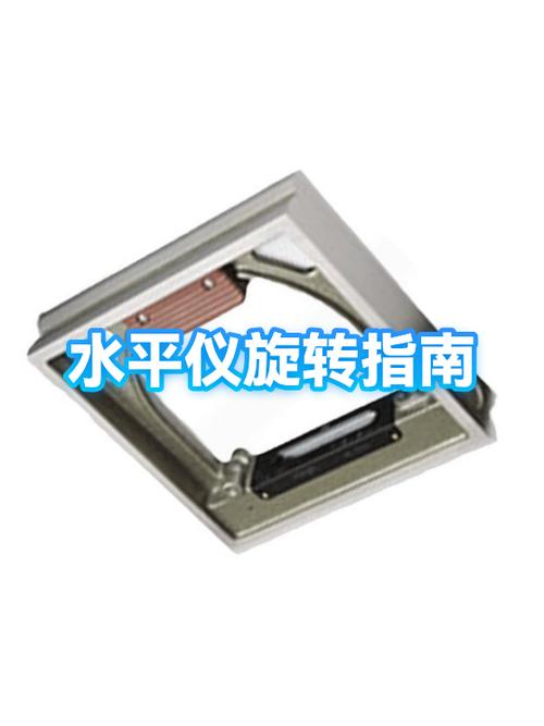 图片怎么旋转方向图标