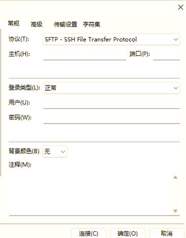 filezilla无法连接服务器的原因图标