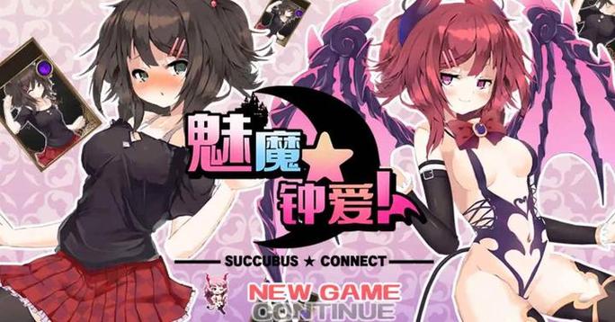 魅魔附身汉化版游戏玩法图标