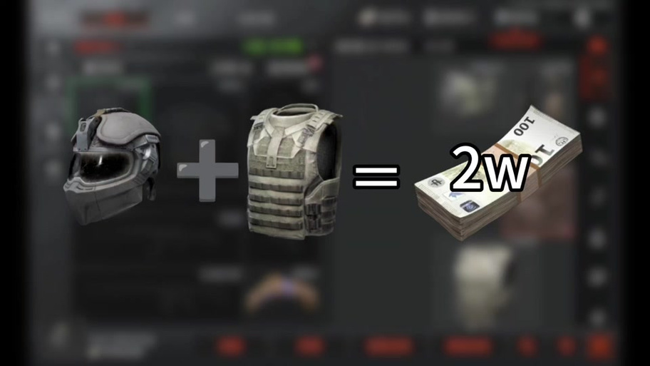 暗区直装v3.0免费版截图