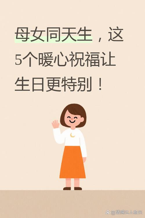 幸福生日在线完整版