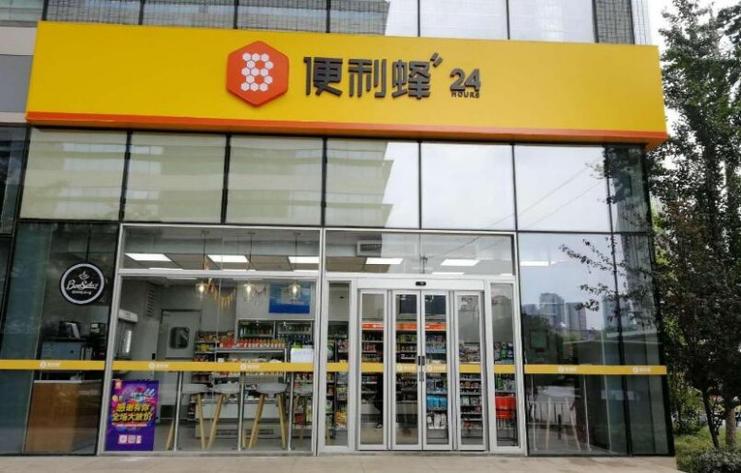 便利蜂便利店怎么样图标