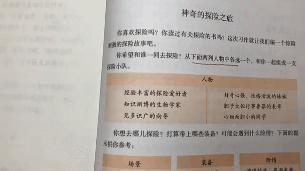 ipad返回上一步图标