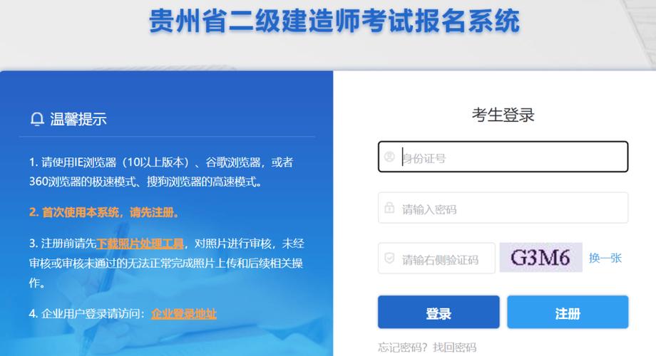 二级建造师哪个app刷题更有效截图