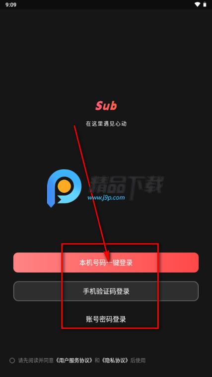 亚文化圈子社交软件图标