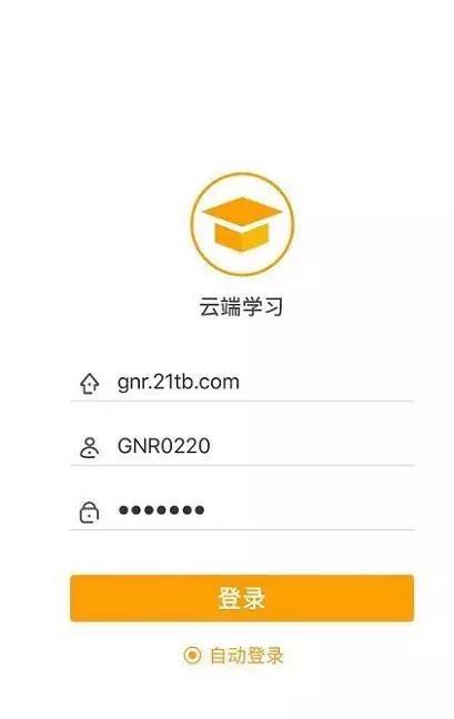 知道网络课程登录入口图标