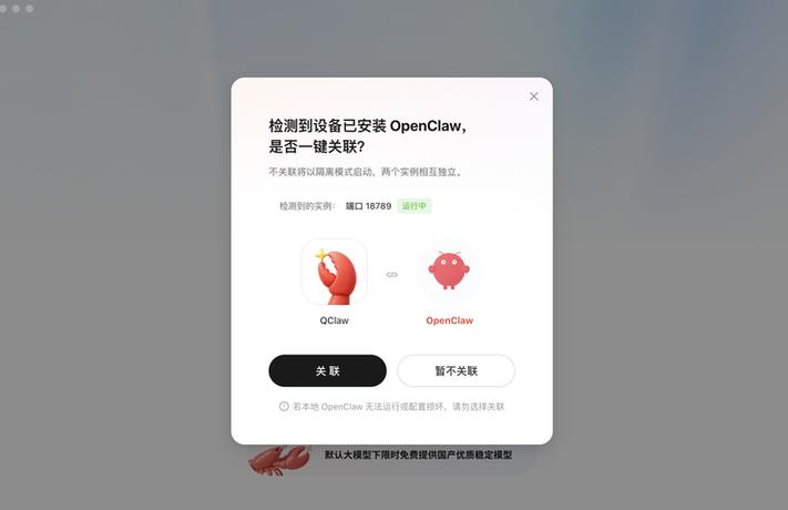 华为手表如何连微信图标