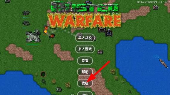 铁锈战争来顿科技图标