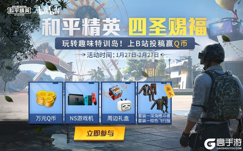 和平官方网站截图