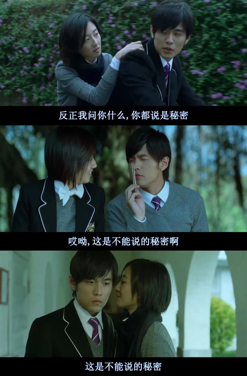 不能说的秘密百度云图标