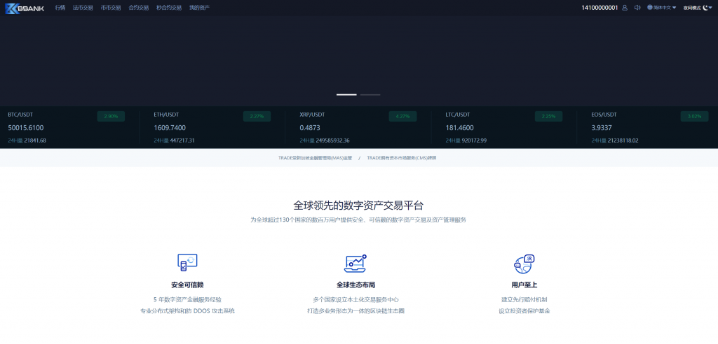 区块链挖币源码图标