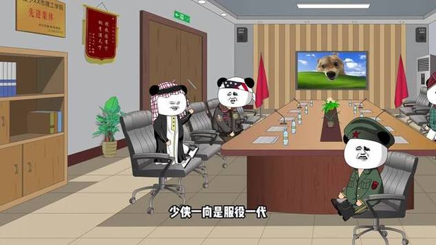网友交流群动漫图标
