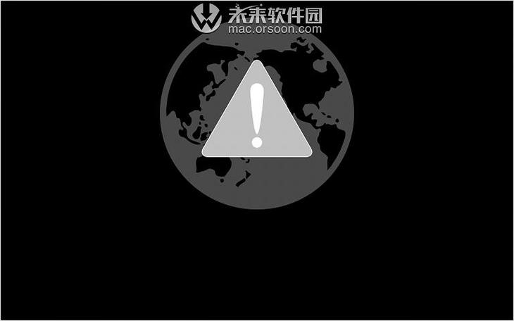 mac开机出现一个地球图标