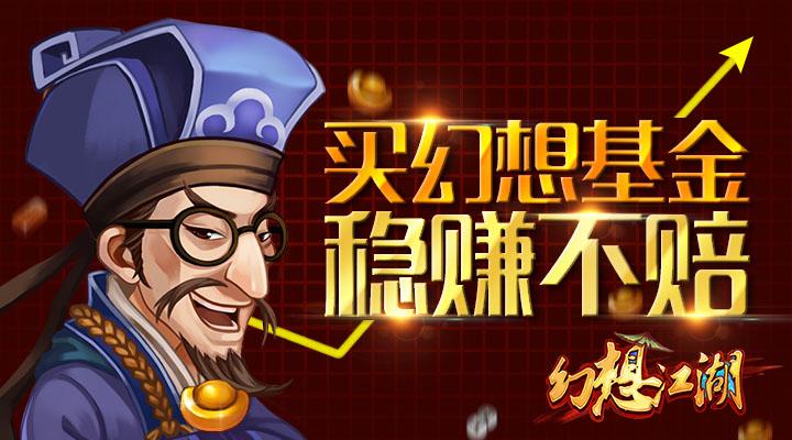 黄金涨涨涨小游戏下载图标