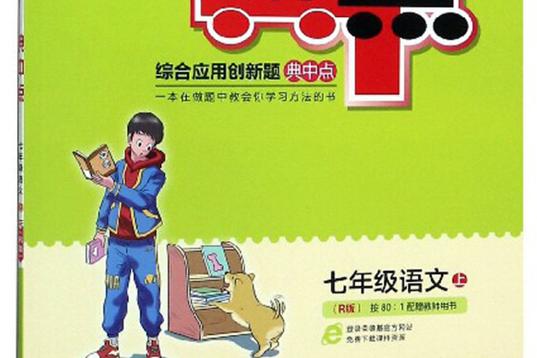 典中点电子版本截图
