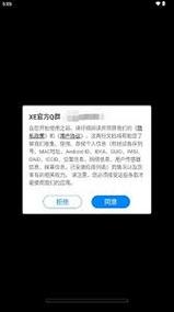 XE迷你框架防闪图标