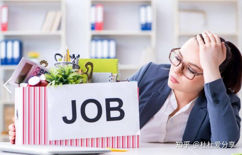 签了offer但是不入职的问题图标