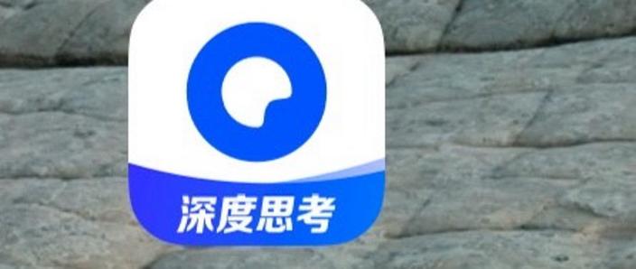 夸克答题软件图标