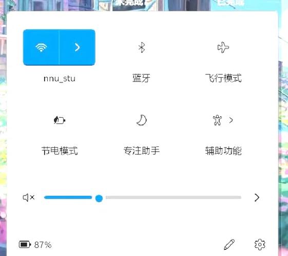 苹果手机怎么保持亮度不变图标