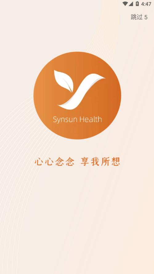 圣原商城app下载图标